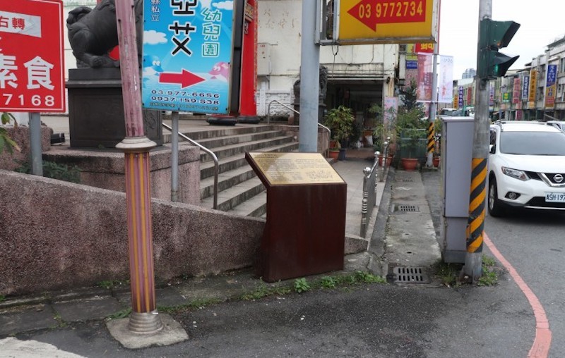 宜蘭228.jpeg – 彌勒熊報
